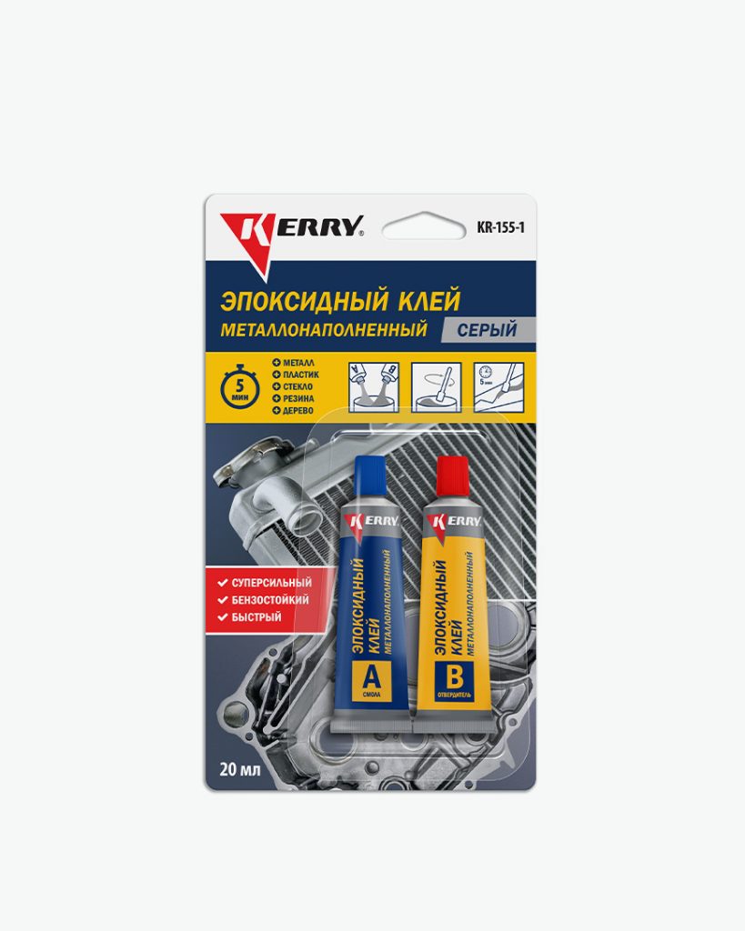 2K Epoxy adhesive, grey - KERRY KR-155-1